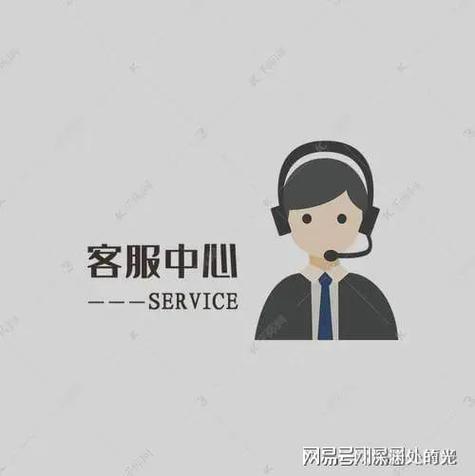 百信银行24小时人工热线电话图标