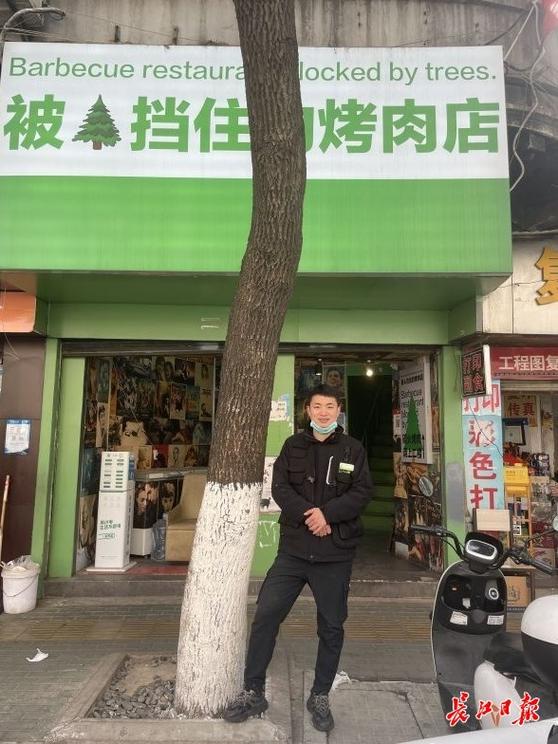 烤肉店图标