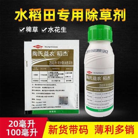 1688农药批发网图标