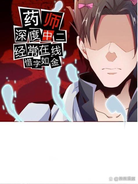 修真聊天群txt百度网盘图标