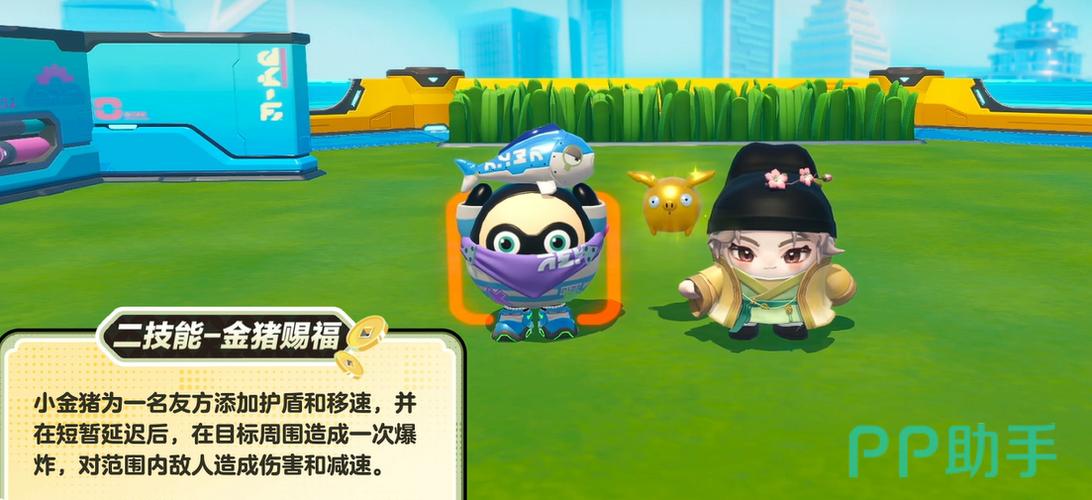 蛋仔派对人物角色介绍图标