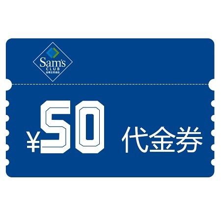 山姆支付优惠截图