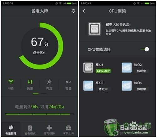 visio安卓手机免费版图标