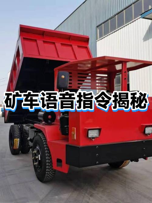 矿透的指令是什么截图
