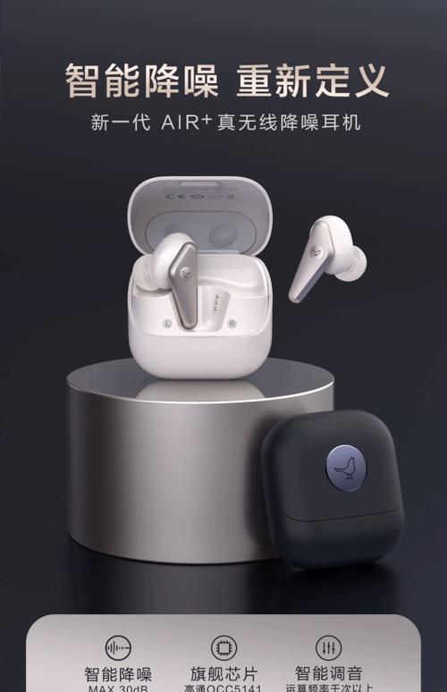 小鸟耳机丢了能定位吗图标