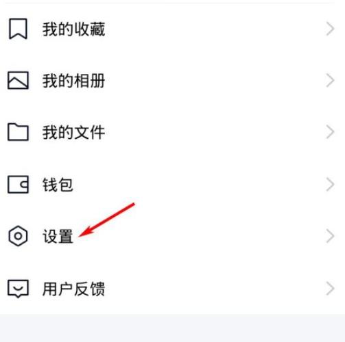 qq极速版怎么调夜间模式图标
