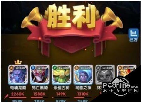 龙裔之力阵容搭配图标