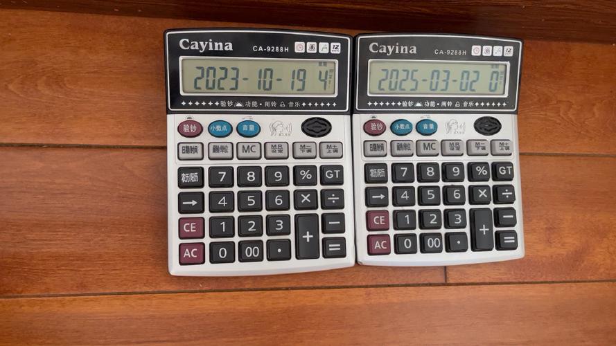 计算器数字中间有个e截图