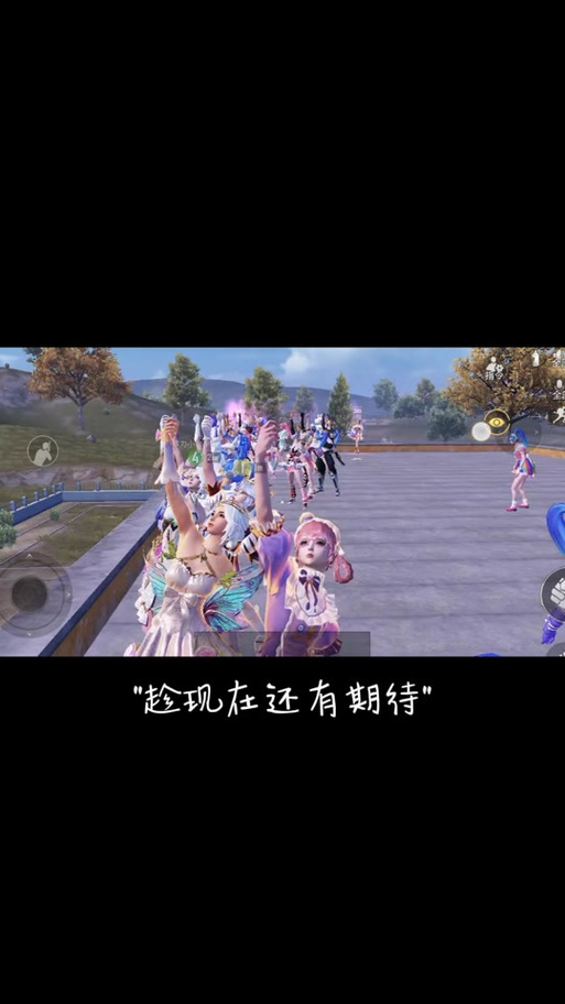 吃鸡衣服美化图标