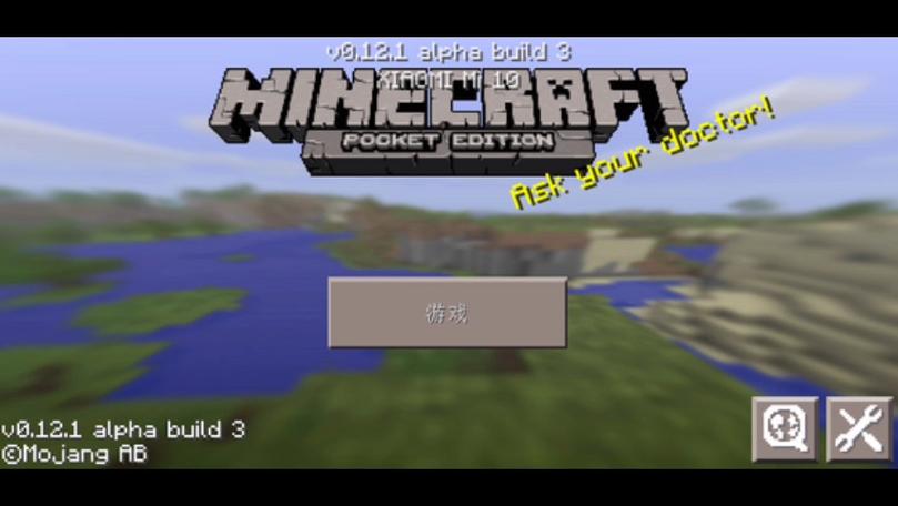 我的世界Playanima最新版本更新内容分图标