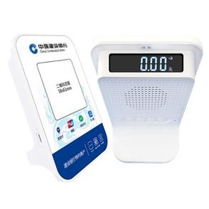 建设银行班克音箱