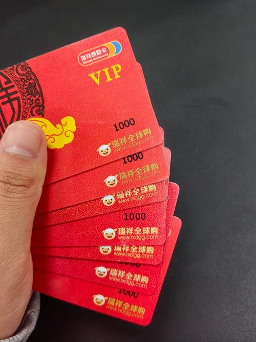 体制内购物卡一年发几次图标