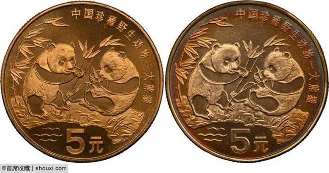 1993年熊猫纪念币5元值多少图标