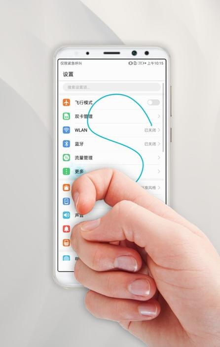 华为滚动截屏截不全截图