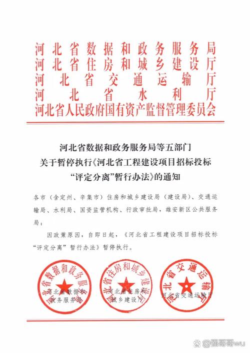 红头文件的红头字体是什么字体图标