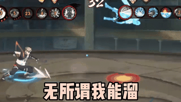 火影忍者手游以前血条多少图标