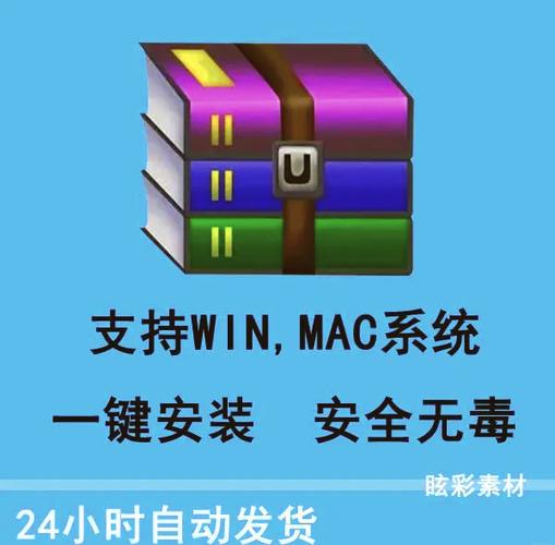 图片解压图标