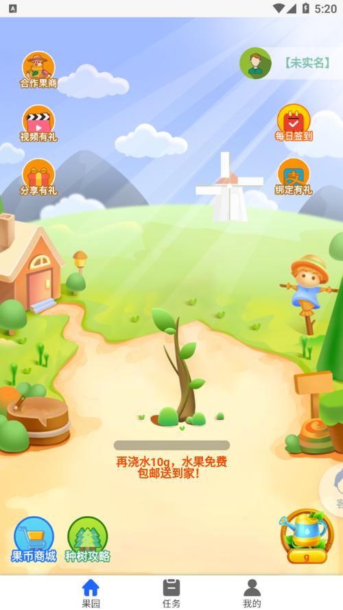 丰益果园图标