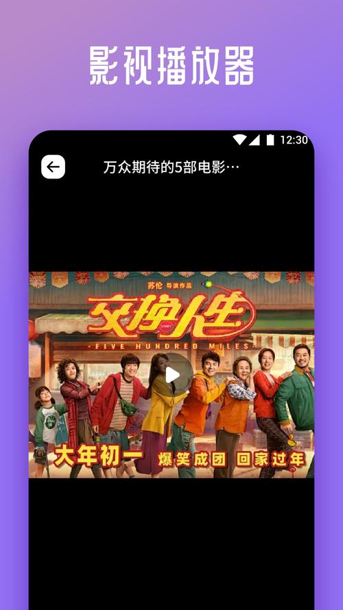 小草安卓版apk图标
