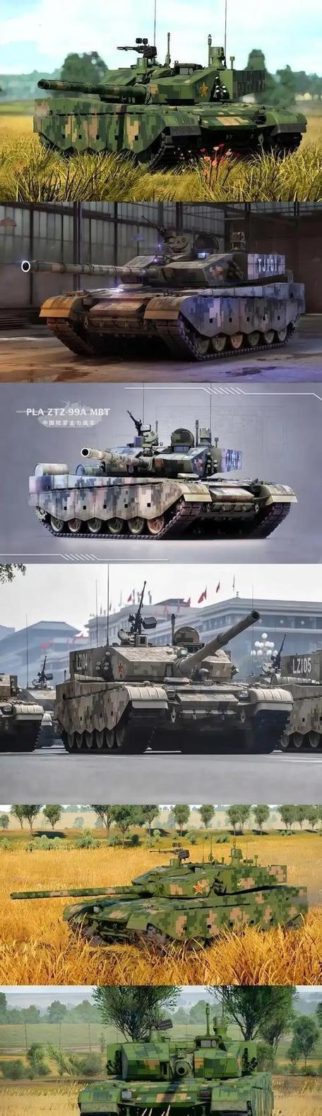 99a的正面装甲有多厚截图