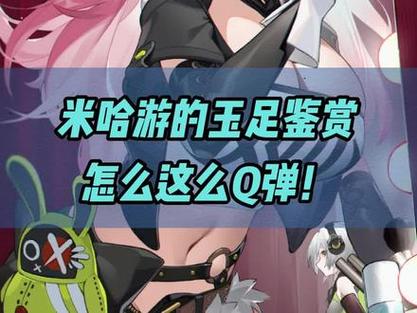 玉足模拟器游戏特色安装截图