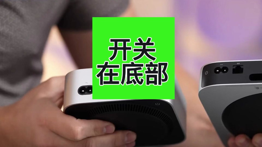 mac电源灯绿色无法开机截图