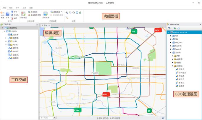 mapgis怎么用截图