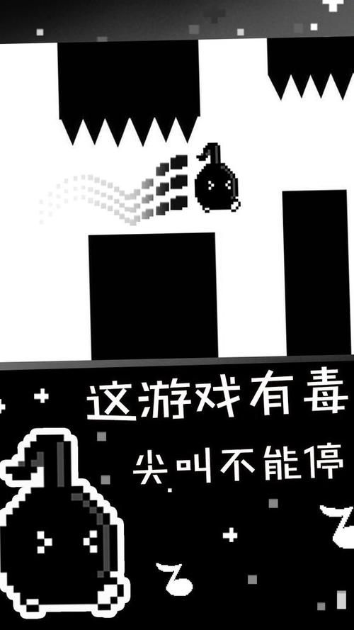 八分音符酱手机版截图