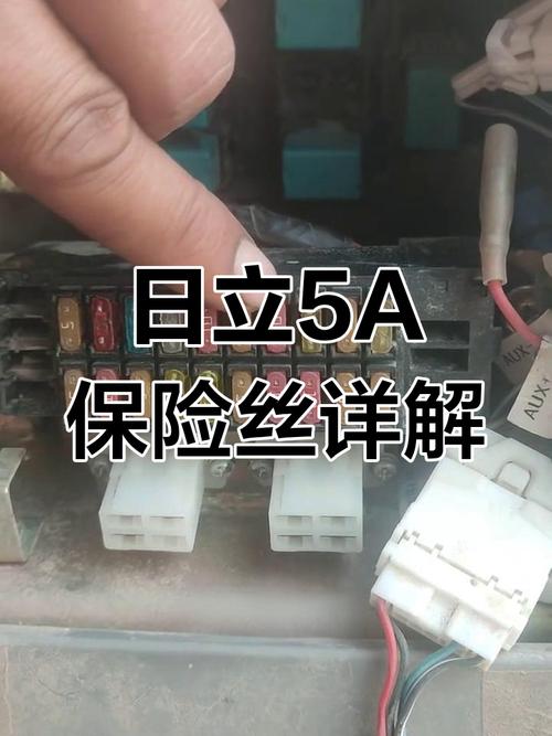 5a保险丝用什么代截图