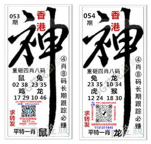 香港所有资料图标