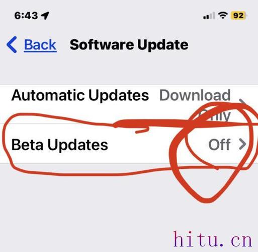 ios如何退出测试版截图