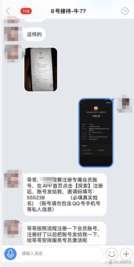 速约软件靠谱吗截图