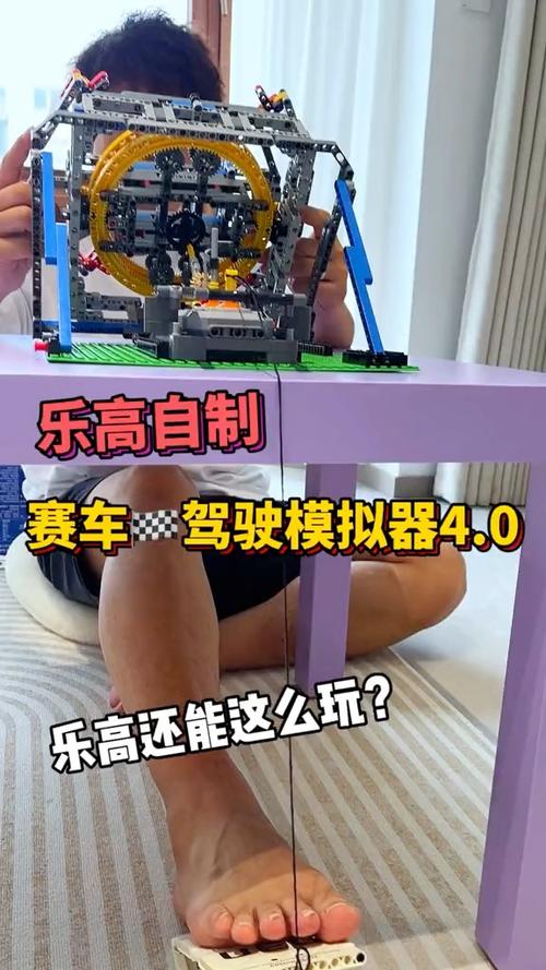乐高汽车模拟器图标