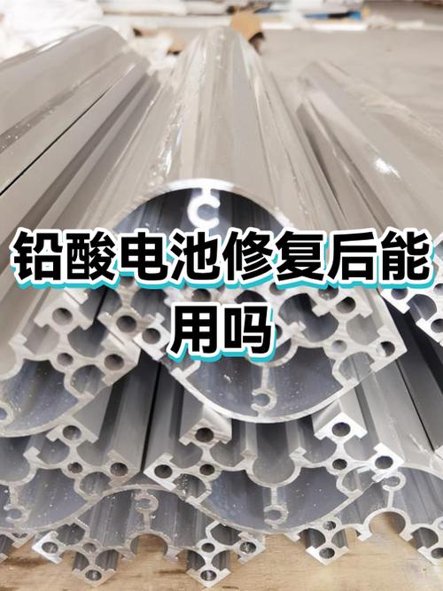 铅酸电池能修复吗图标