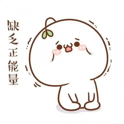 2026最火的图片搞笑图标