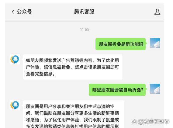微信新上线的功能图标