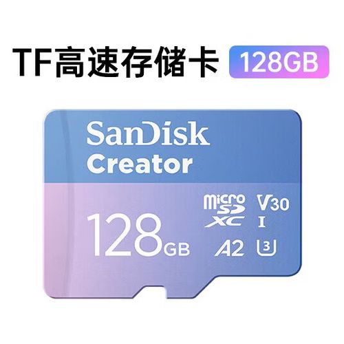 大疆pocket 3内存卡推荐