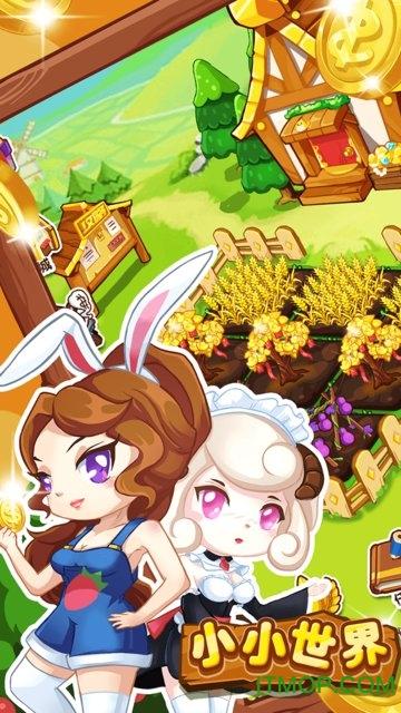 小小肚皮1-3无限版图标