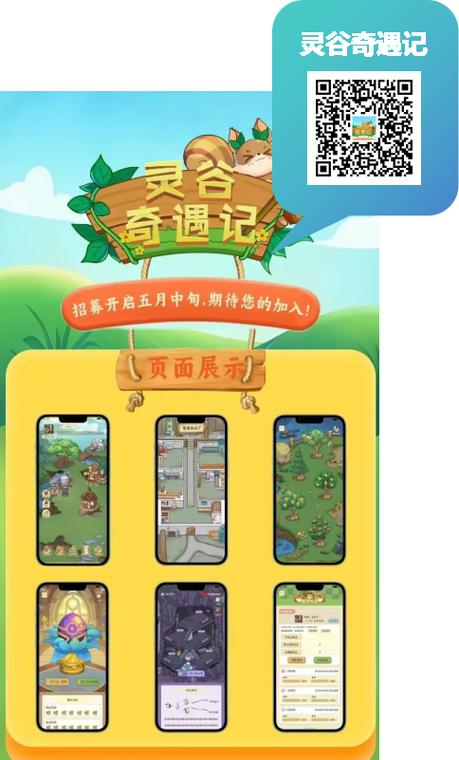 奇遇官网图标