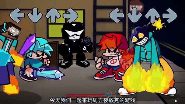 周五夜放克VC史蒂夫截图
