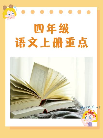 友的组词大全图标