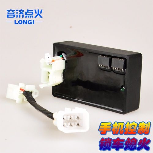 雅马哈限速如何解除截图