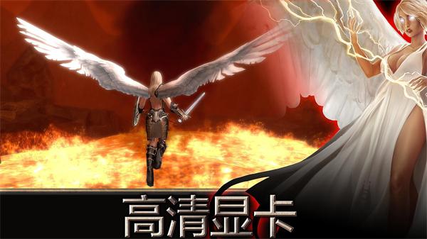 天使之剑单机破解版1图标