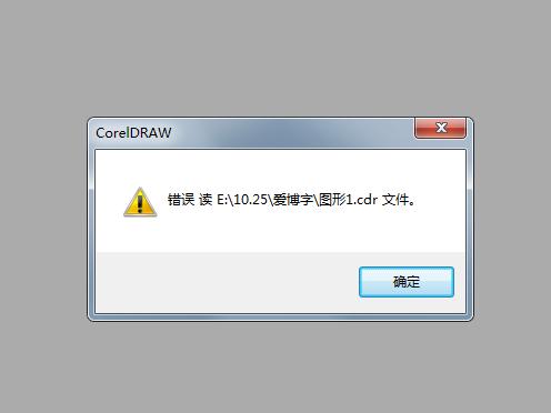 CDRX4内存不足