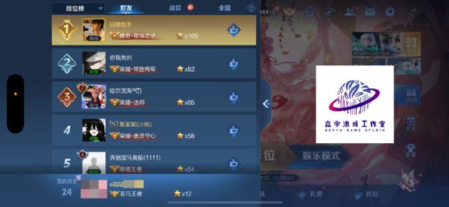 巅峰赛专属段位框怎么获得图标