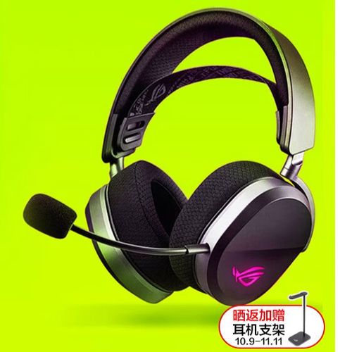 蓝牙和有线耳机哪个更耗电截图