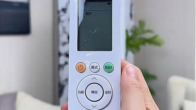 美的中央空调怎么使用图标