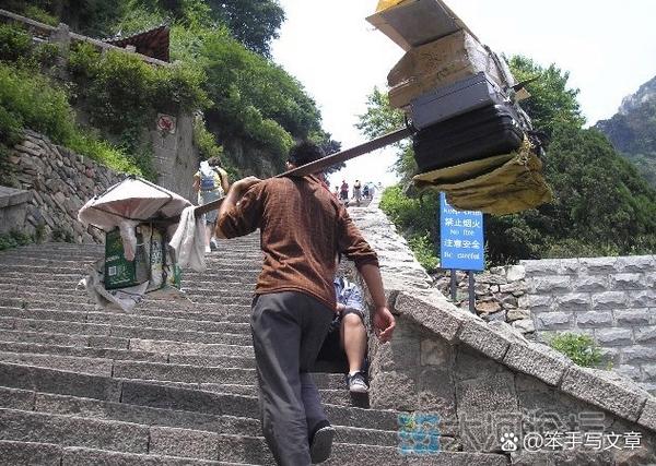 九个挑夫