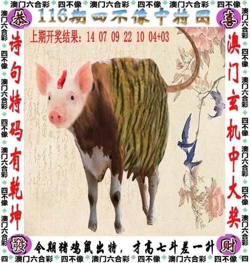 牛魔王论坛正版欲钱料截图