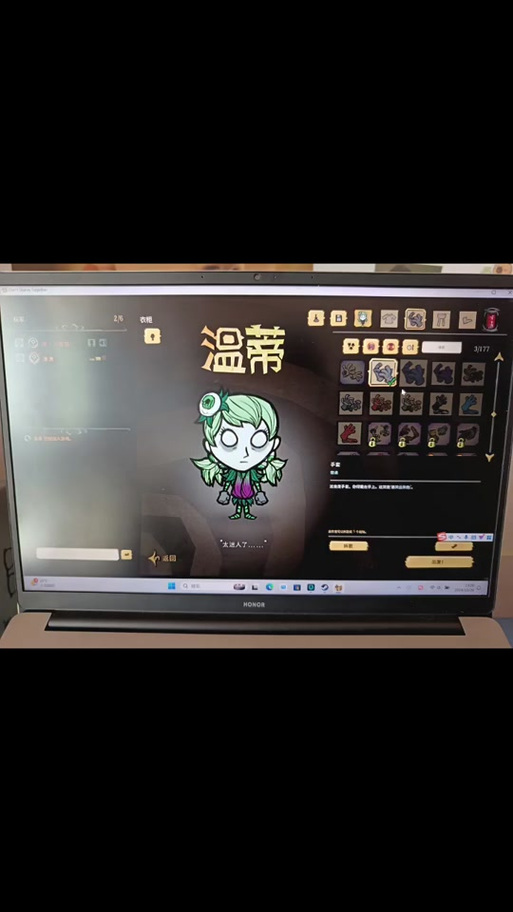 饥荒联机版皮肤兑换码steam图标